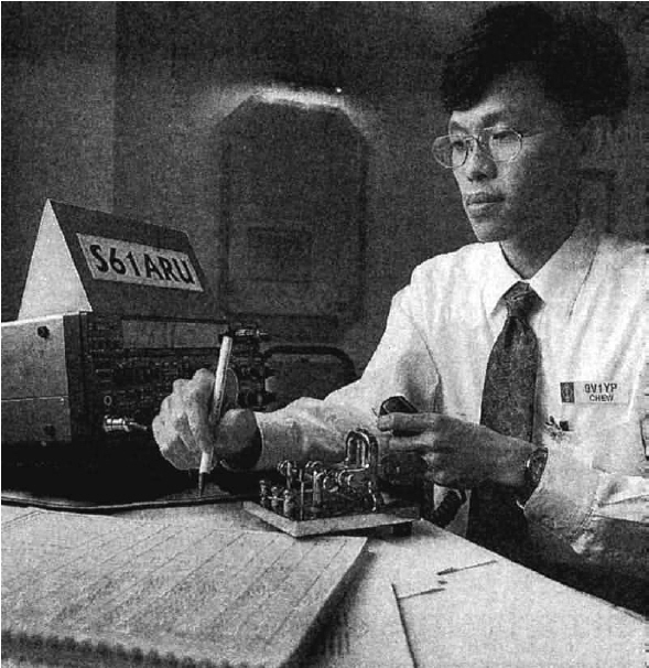 SARTS History in Singapore – Singapore Amateur Radio Transmitting Society